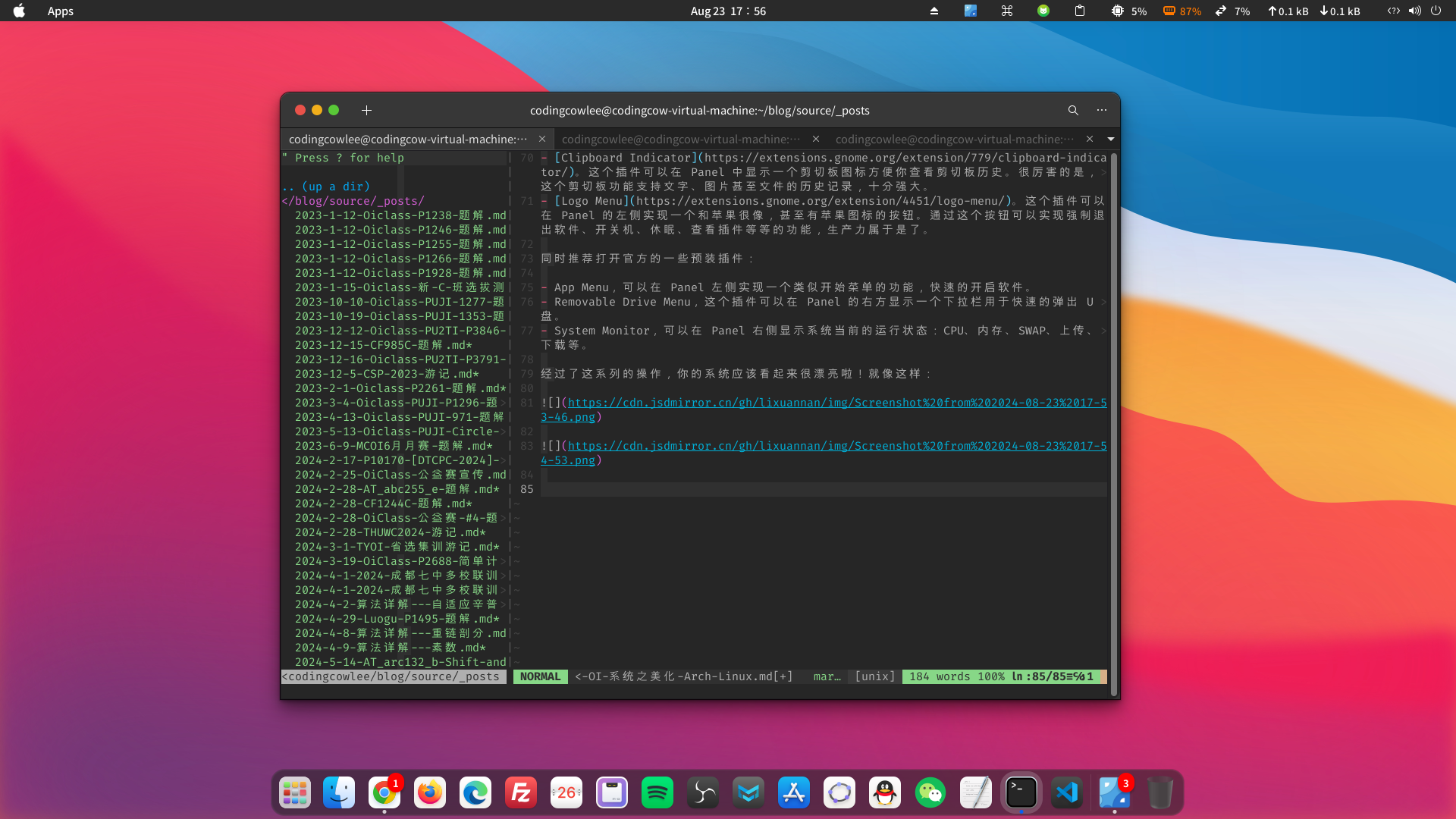 构建超强 OI 系统之美化 Arch Linux & 美化 GNOME & 美化 Fcitx | CodingCow's Site